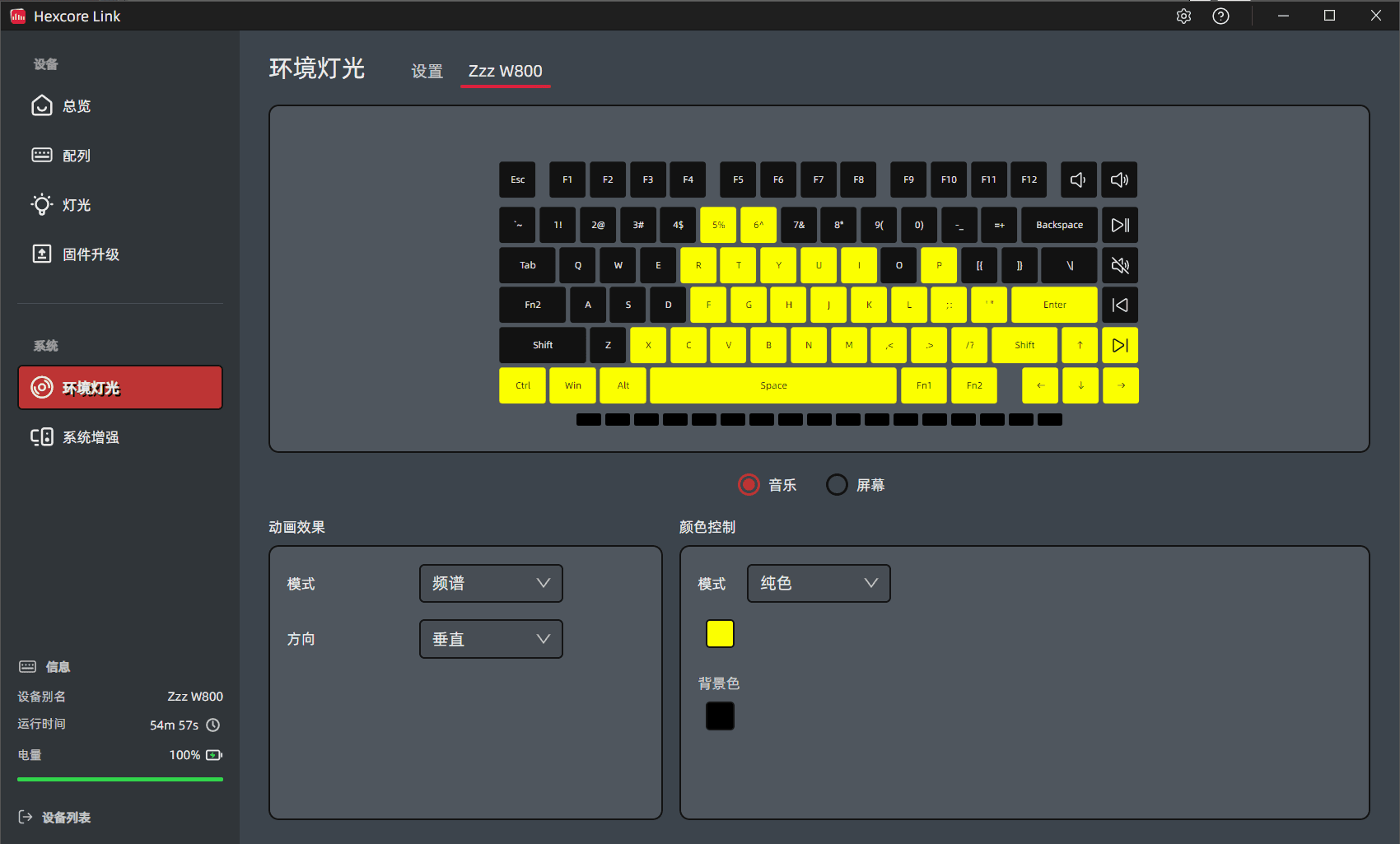 桌面灯光 Desktop